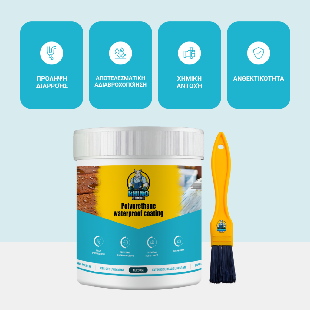 ΑΔΙΑΒΡΟΧΗ ΚΟΛΛΑ ΜΕ ΠΙΝΕΛΟ RHINOSTRONG™ – Hanksome.gr