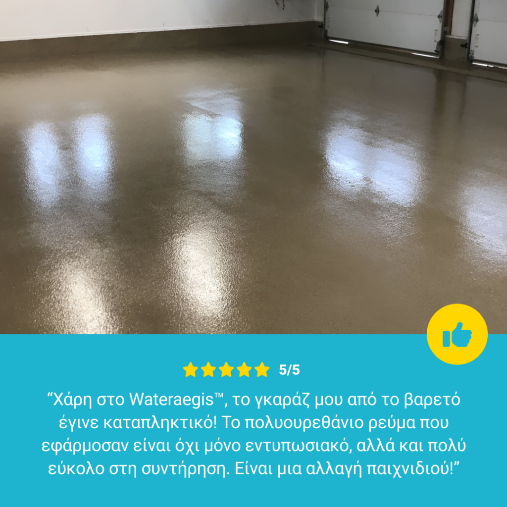 RHINOFIX Wateraegis – Διάφανο αδιάβροχο στεγανωτικό για κάθε επιφάνεια ...
